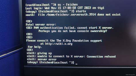 linux centos7输入startx无法进入图形界面 centos7 6 startx不可用 csdn博客