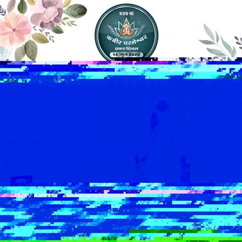 Shivani Dassi On Linkedin Supremeknowledgeofgodkabir