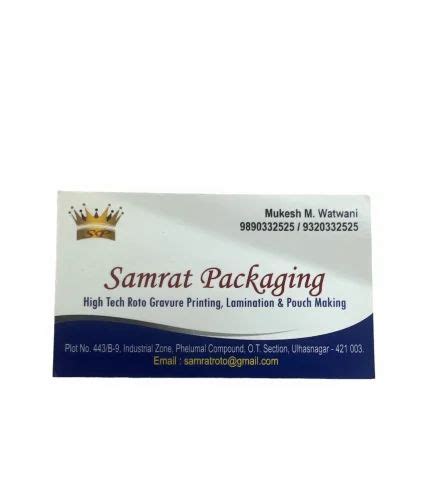 Pp Plain Lamination Pouch At ₹ 250 Kg Plastic Laminated Pouches In Ulhasnagar Id 2854036132473