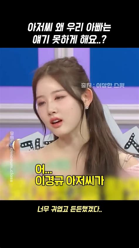 마음수업 잘자란 박남정의 딸 시은 매일 당신의 마음을 채워줄 컨텐츠를 업로드합니다 Maeum Class 팔로우 하고 함께 나눠요 마음을 성장시킬 많은 것들을 전하는