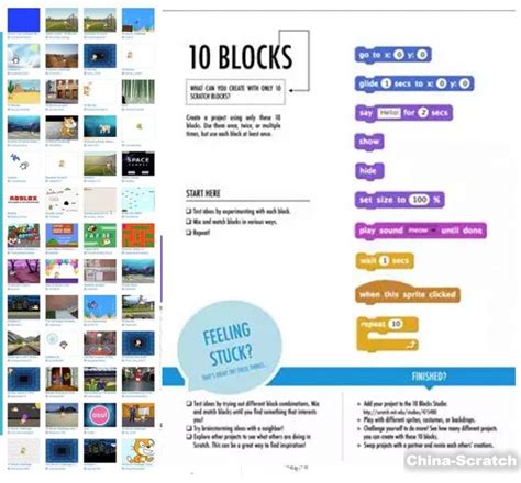 少儿编程教育的是与非 Scratch少儿编程网