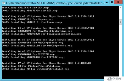 lync server 2013 标准版部署（六）前端服务器补丁更新 建站服务器 亿速云