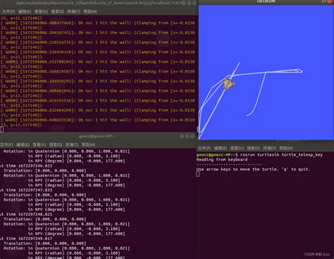 Ros Tf的学习ros如何查看tf树 Csdn博客
