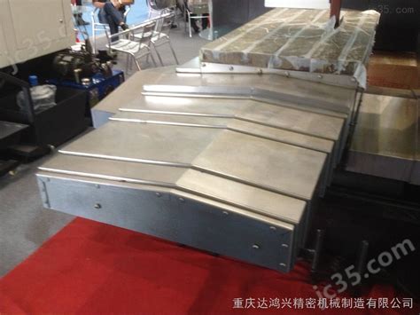 数控机床伸缩钢板防护罩厂 机床商务网