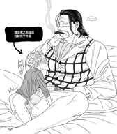 Post 5239736 Donquixote Doflamingo Jc Qkl One Piece Sir Crocodile