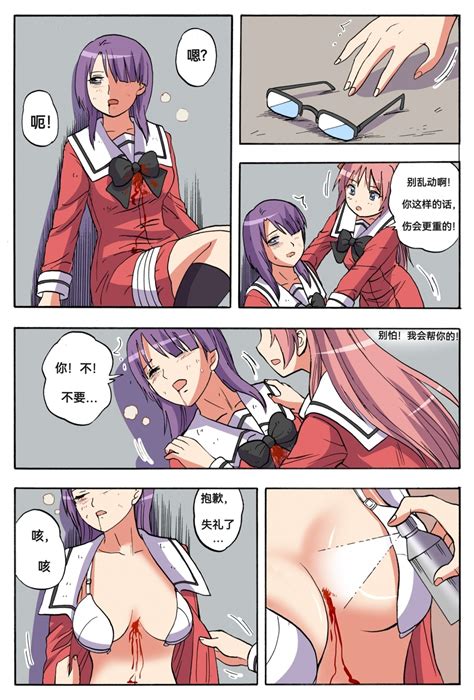 绯樱夜璃 第1篇 突袭学园篇01 19（完） 后日谈01 page 414 nhentai hentai doujinshi and