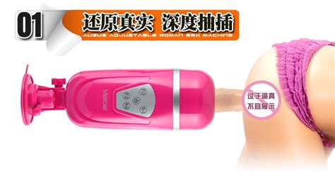 Buy 5 Speed Thrusting Vibrator Sex Machine With Suction Cup In Eluru Deoghar