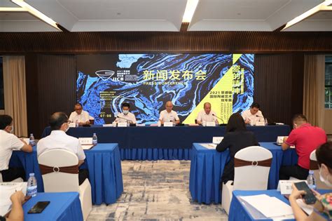 2021景德镇国际陶瓷艺术双年展新闻发布会凤凰网视频凤凰网
