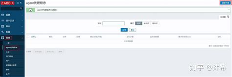 网络工程师的zabbix之旅（实战） zabbix proxy安装部署 知乎