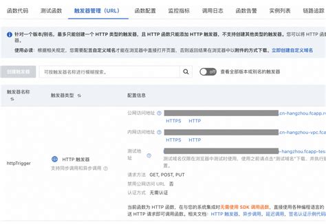 ModelScope一键部署模型新手村实操FAQ篇 阿里云开发者社区