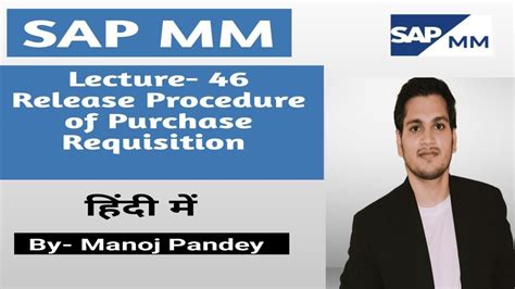 Lecture 46 Purchase Requisition Release Procedure S4hana Ecc Youtube