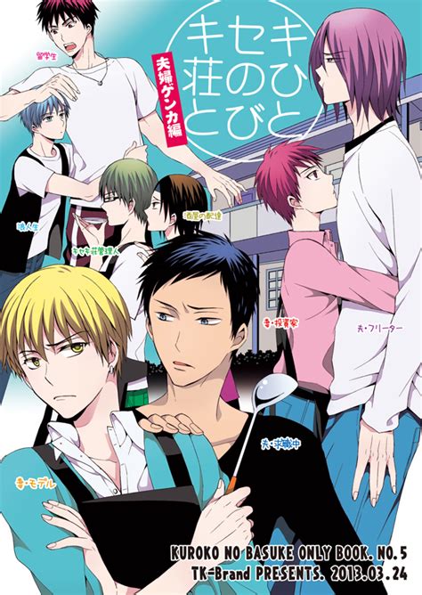 Shorty Murasakibara Atsushi Kuroko No Basuke One Shots My Xxx Hot Girl