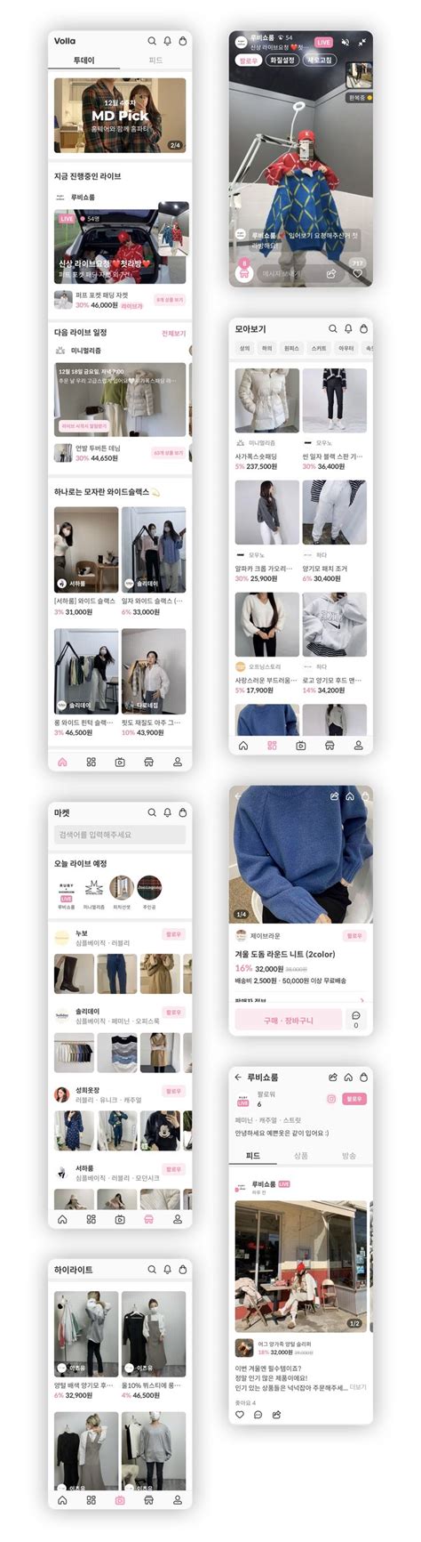 상세에 있는 하늘 김님의 핀 모바일 앱 디자인 디자인 Ux 디자인