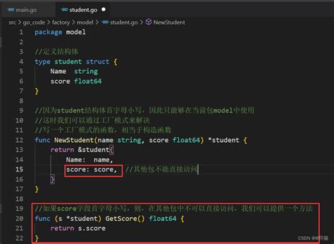 Go工厂模式go的工厂模式 Csdn博客
