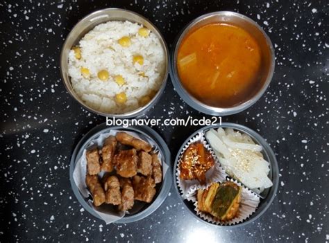 🐓직장인남편도시락♡코스트코 비비비고남도떡갈비 노가리조림 무우나물볶음 김치 참치김치찌개 병아리콩밥 호박고구마 매일검은콩두유 네이버 블로그