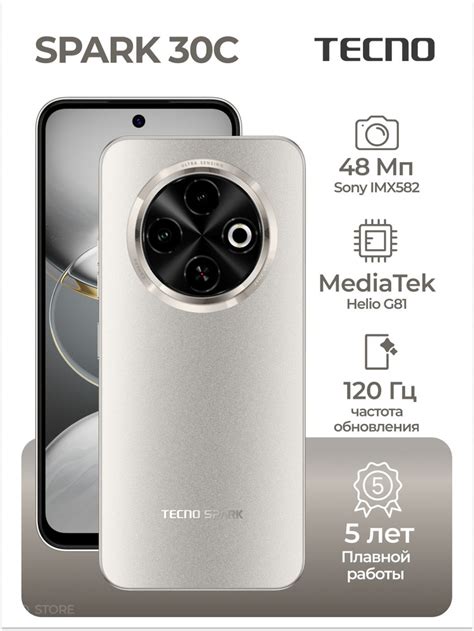 Смартфон Tecno Spark 30c Kl5n 128 ГБ 4 ГБ Золотой Ips 2 Sim купить C доставкой на Ozon по низкой