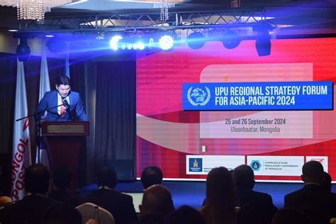 ДЭЛХИЙН ШУУДАНГИЙН ХОЛБООНЫ АЗИ НОМХОН ДАЛАЙН БҮС НУТГИЙН СТРАТЕГИЙН