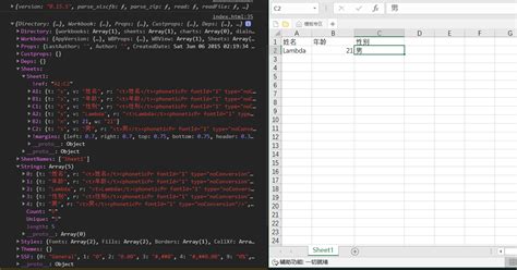 Js Xlsx实现纯前端导出excel表格 Powerdong 分享技术and生活