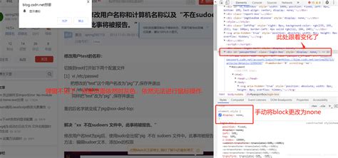 Selenium爬虫笔记——csdn博客页面登录弹窗问题解决 Csdn博客