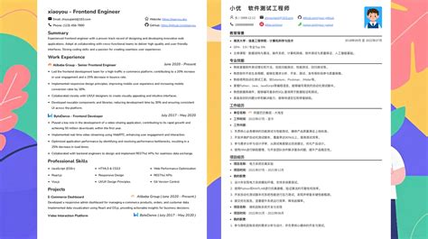 📝java技术工程师简历模板（含极简模板304款） 精选4篇范文参考 求职攻略 职优简历 免费的专业在线markdown简历制作工具简历模板