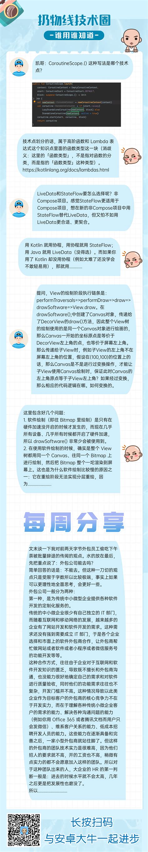 技术圈周报 2022 10 10
