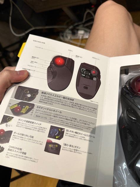 Elecom Huge Trackball Computers Tech Parts Accessories Mouse Mousepads On Carousell