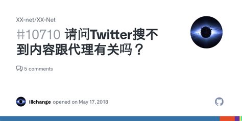 请问twitter搜不到内容跟代理有关吗？ · issue 10710 · xx net xx net · github