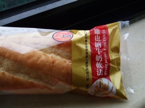 7 11 維也納牛奶軟法 SOPHIAHSI 痞客邦