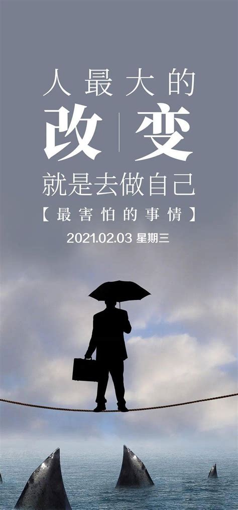 2月3日立春早安心语正能量简短语句 立春图片带字正能量 搜狐大视野 搜狐新闻