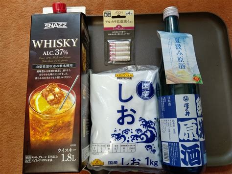 4日の午前 飲兵衛のたわ言
