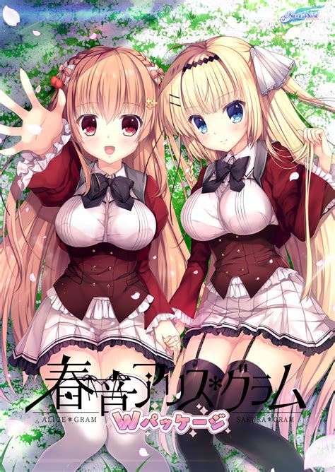 アリスNET on Twitter 発売NanaWind 春音アリスグラムWパッケージ https t co I roTFktp 豪華初回限定版 https