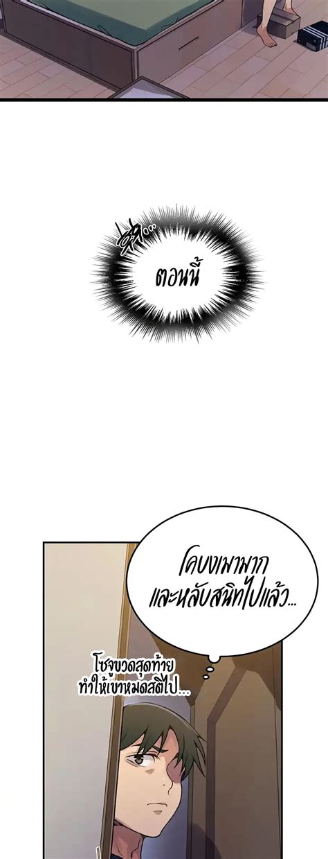 Secret Class 177 Ntr Manga โดจิน มังงะ ติดเรท อัพเดททุกวัน