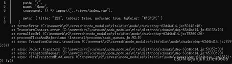 模块 Nodemodulesvue Routertypes 没有导出的成员