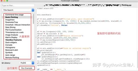 实时数据可视化Python这个工具安排 知乎