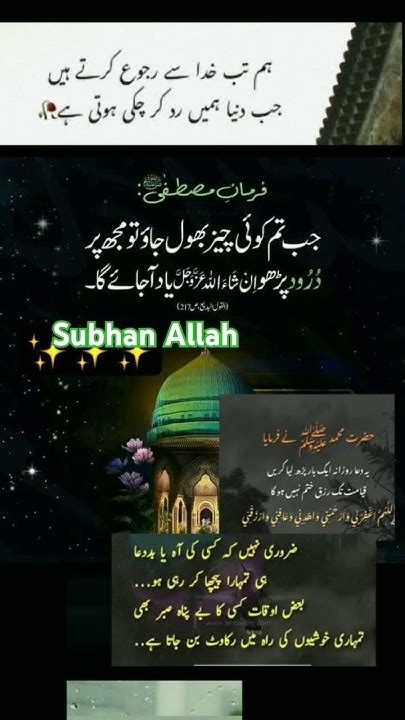 نیند نہیں آتی اپنے گناہوں کے ڈر سےیا ر ب پھر سکون سے سو جاتا ہوں یہ سوچ