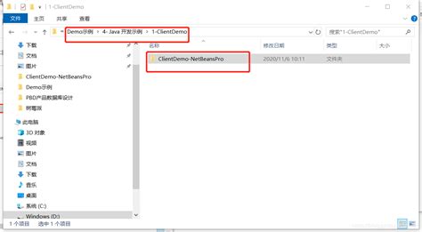 海康摄像头sdk开发之样例调试（java）海康sdk样式调整 Csdn博客