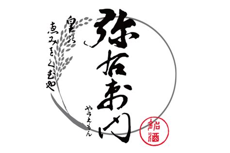 福島でかドージョー2023 会津大学 開学30周年記念イベント