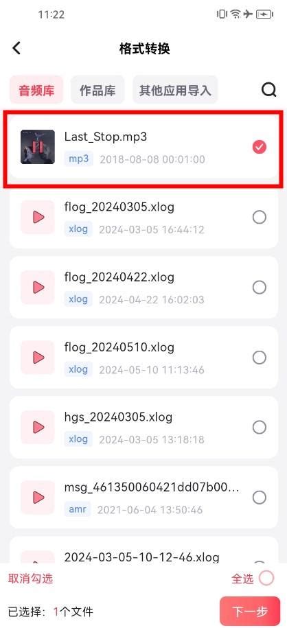 wav格式用什么播放器可以播放wav转mp 如何操作 知乎