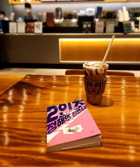 내가 제일 안 좋아하는 기분 중 하나가 맛없는 거 먹고 배부른 기분이야😆 양꼬치 좋아하는데 동네에 단골집이 문을 닫아서 평점 좋은데로 찾아갔거든 근데 별로였어 배가 잔뜩