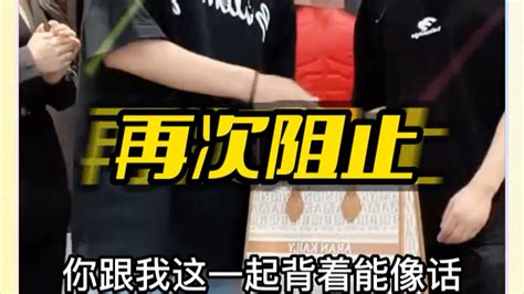 小杨哥被小杨嫂查岗，作死的小杨哥大杨哥拦都拦不住 哔哩哔哩 Bilibili