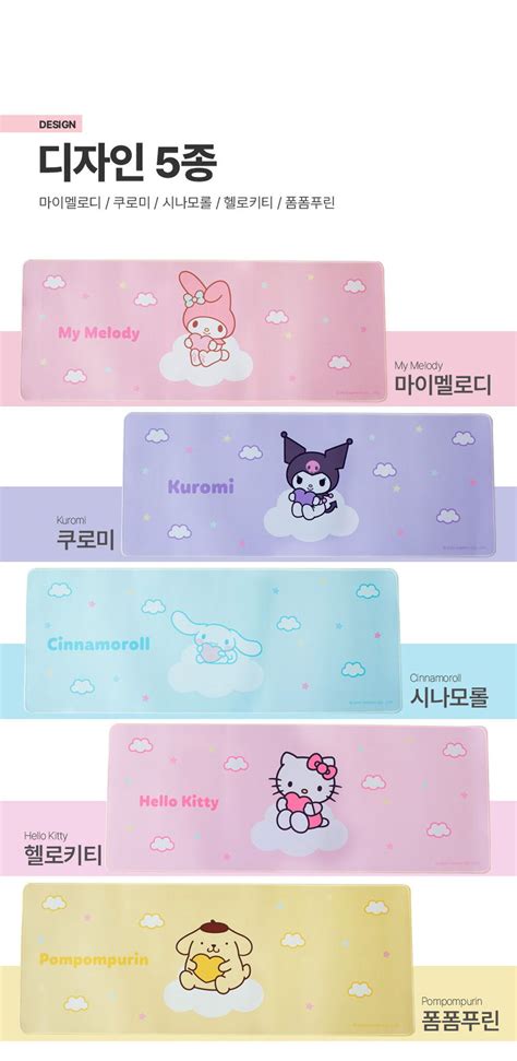 헬로키티 레트로 무선 콤보 키보드 마우스 산리오캐릭터즈 구름 장패드세트 감도 깊은 취향 셀렉트샵 29cm