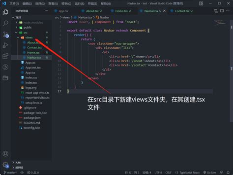 【reactts】从零开始搭建reacttypescriptrouterreduxlesspx2rem自适应sassaxios反向代理别名antd Mobile最详细教程