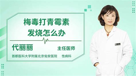 青霉素治疗咳嗽吗杏林普康