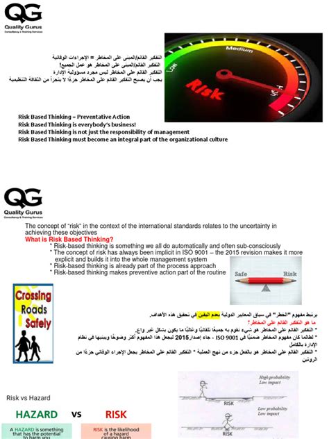 Revised Risk Based Thinking Pdf