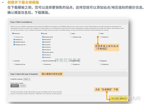 上传listing的具体操作及质量自查（4） 知乎
