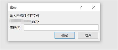 Word文档的四种加密方法 知乎