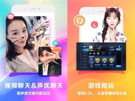 极速约app：边玩边挣钱的世界