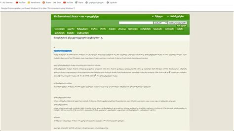 მათემატიკის ენციკლოპედიური ლექსიკონი Youtube