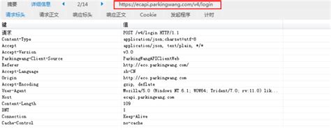 接口测试之tokenandsession处理token测试 Csdn博客