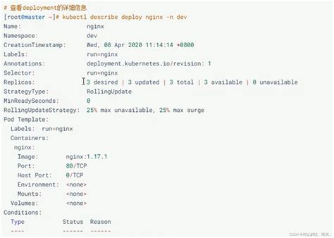 Kubernetes 之 Pod 控制器 Deployment查看pod属于哪个deployment Csdn博客